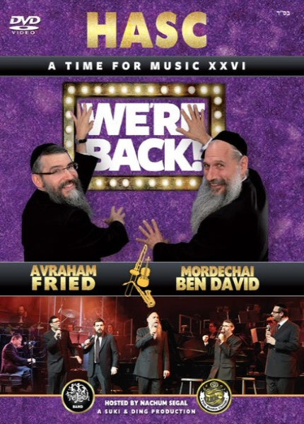 HASC 26 DVD (Download) – Suki And Ding