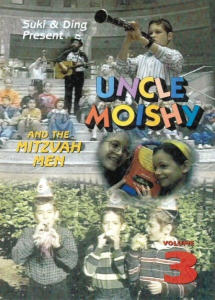 Uncle Moishy 03 DVD (Download) – Suki And Ding